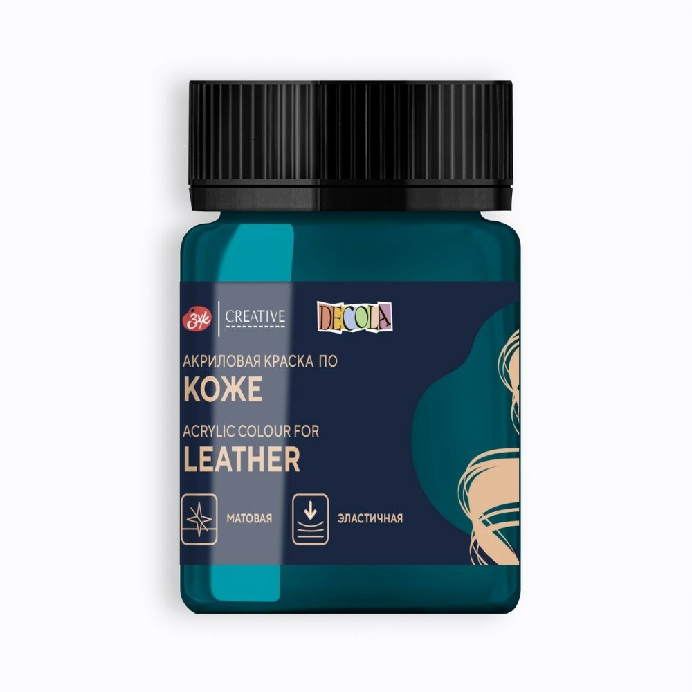Краска акриловая по коже для декоративного творчества цвет №507 Бирюзовый банка 50 мл "Decola"