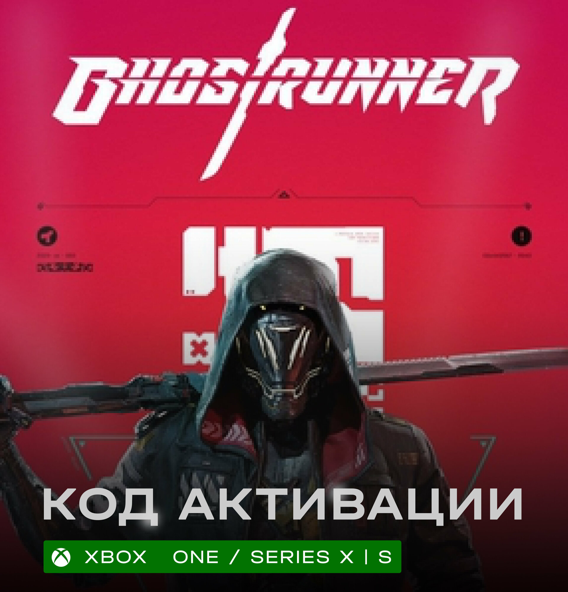 Игра Ghostrunner для Xbox One / Series X|S (Аргентина/Турция), русские субтитры и интерфейс, электронный ключ