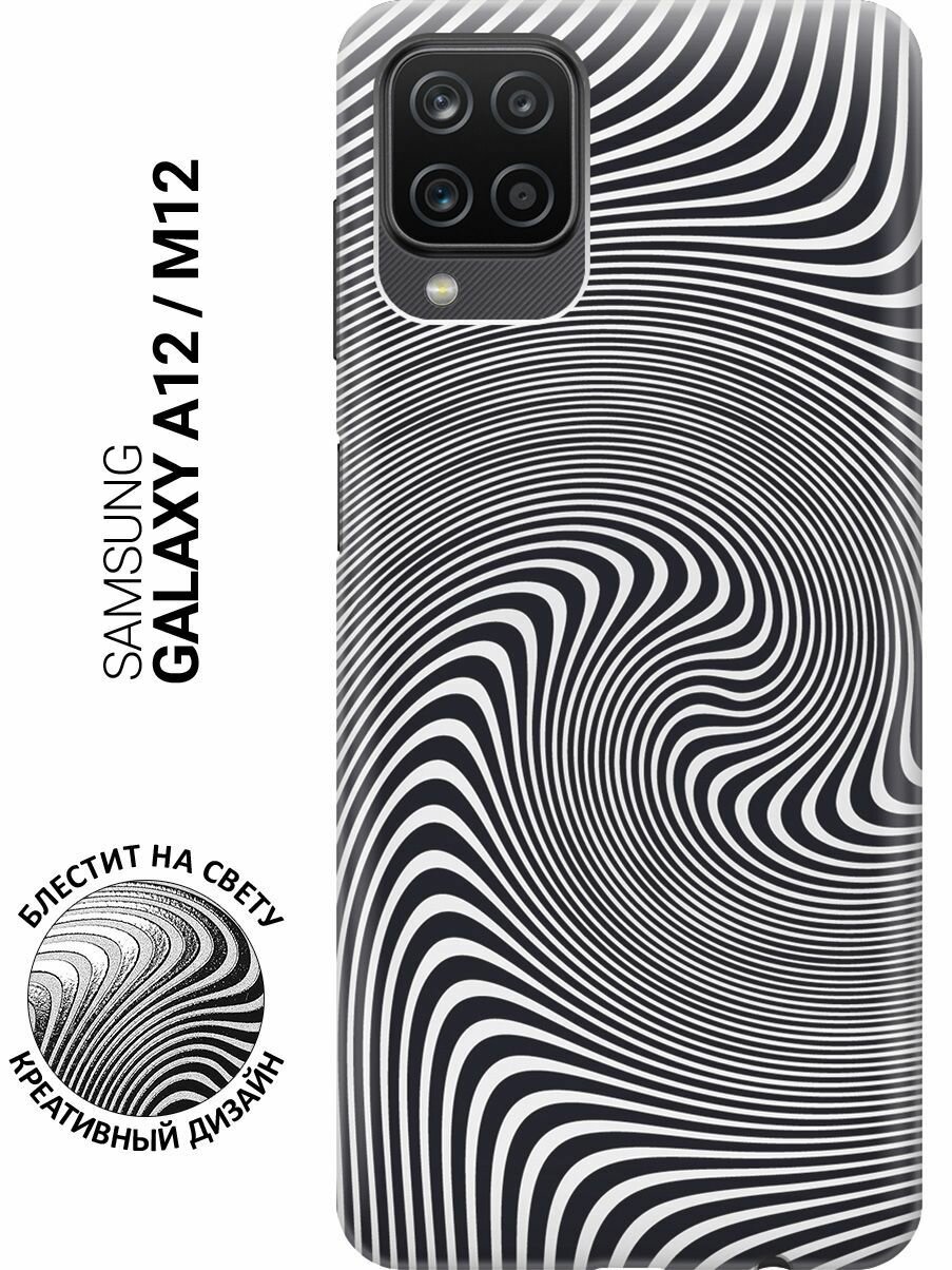 Силиконовый чехол на Samsung Galaxy A12, M12, Самсунг А12, М12 с эффектом блеска "Черно-белая иллюзия"