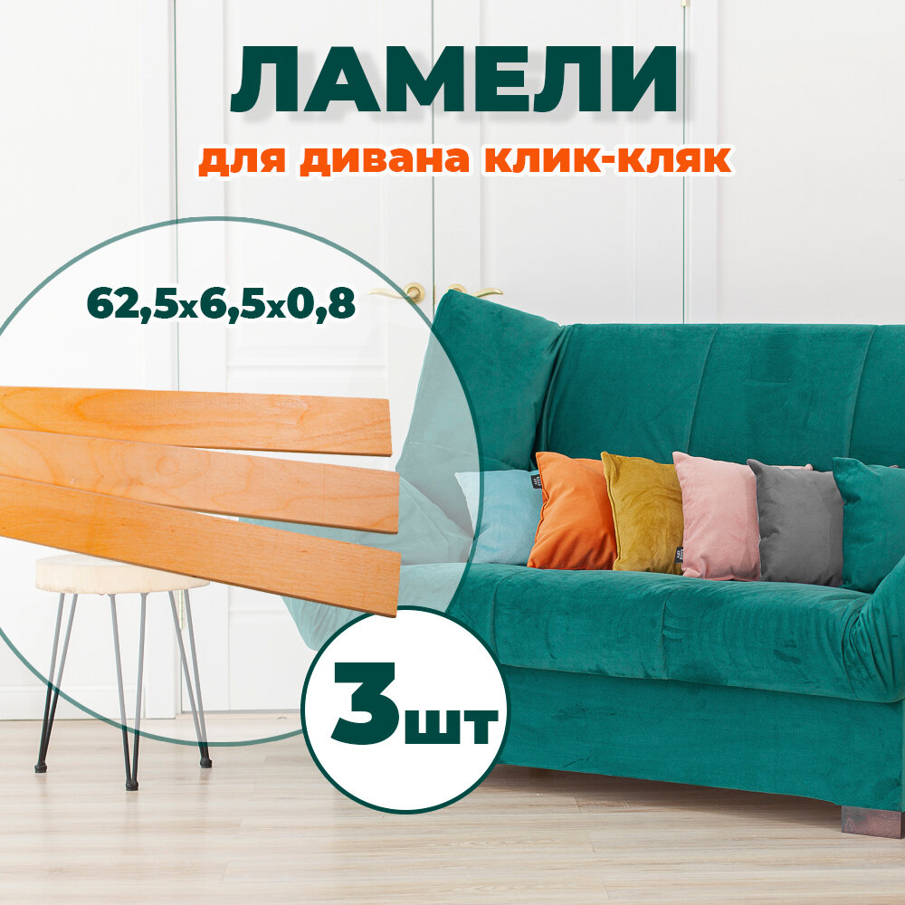 Клик кляк — купить по низкой цене на Яндекс Маркете