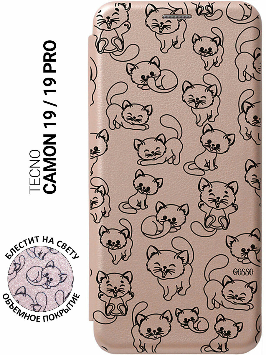 Чехол-книжка на Tecno Camon 19 / 19 Pro / Техно Камон 19 / 19 Про с рисунком "Cute Kitties" золотой