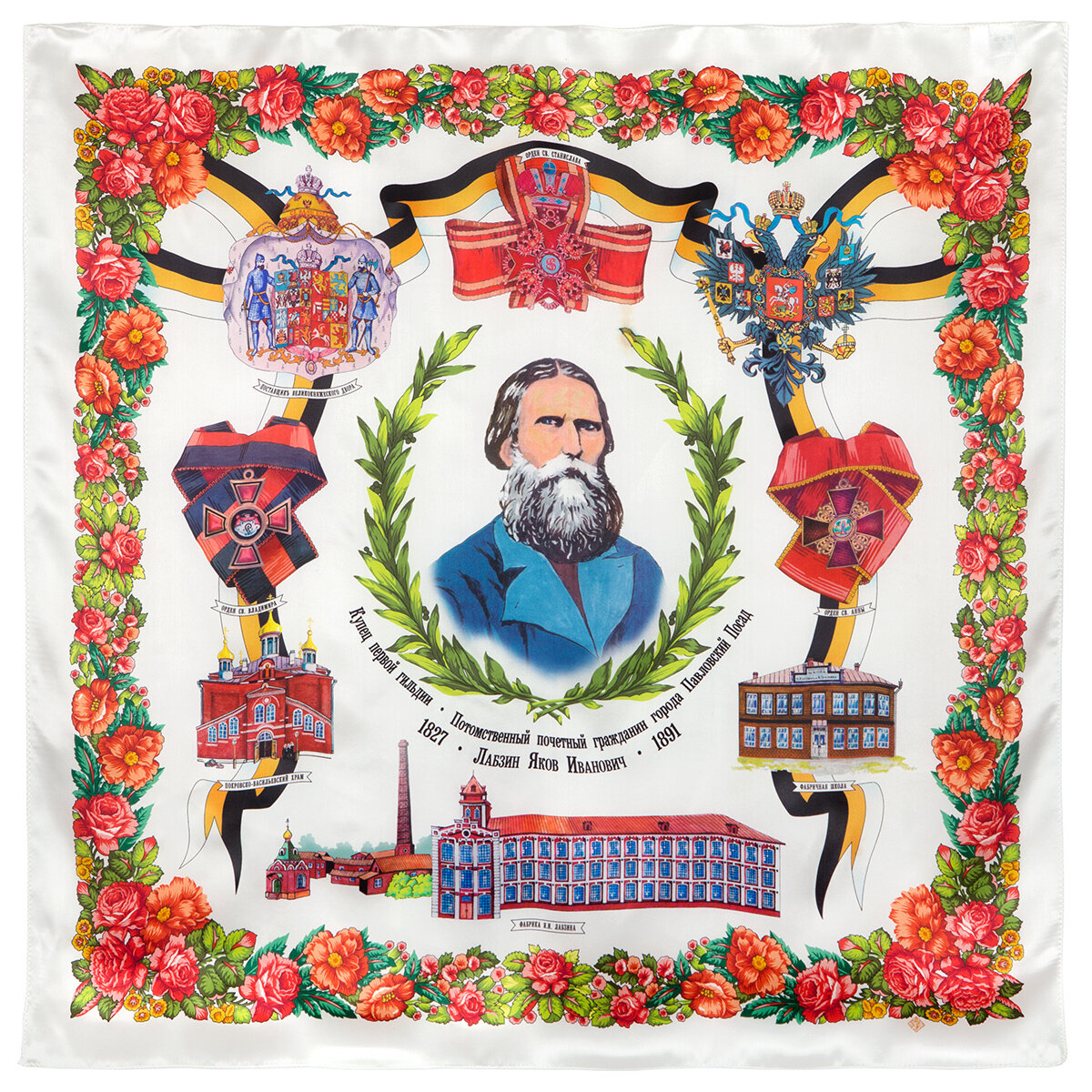 Платок для женщин