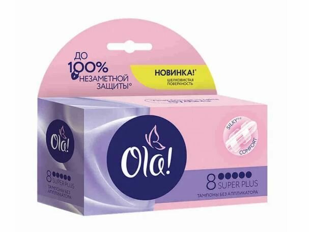 Ola! Тампоны гигиенические Super Plus Шелковистая поверхность, 16 шт