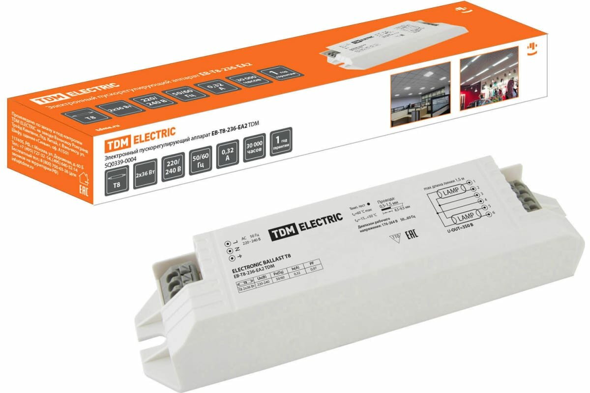 Электронный пускорегулирующий аппарат TDM EB‑T8‑236‑EA2 с высокоэффективной системой регулирования