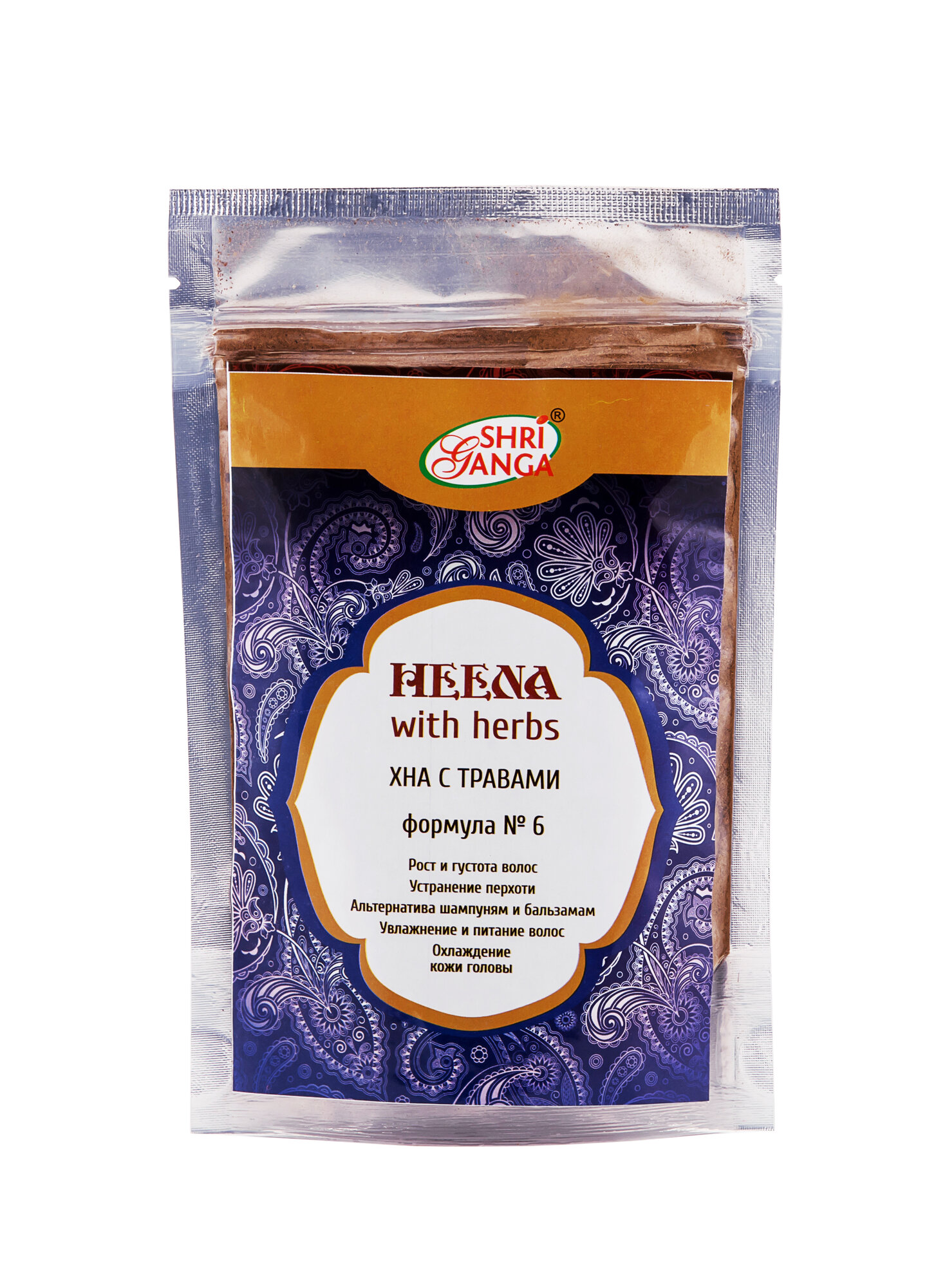 Хна натуральная с травами «Устранение перхоти» (аюрведическая формула №6), 100 г / Shri Ganga®