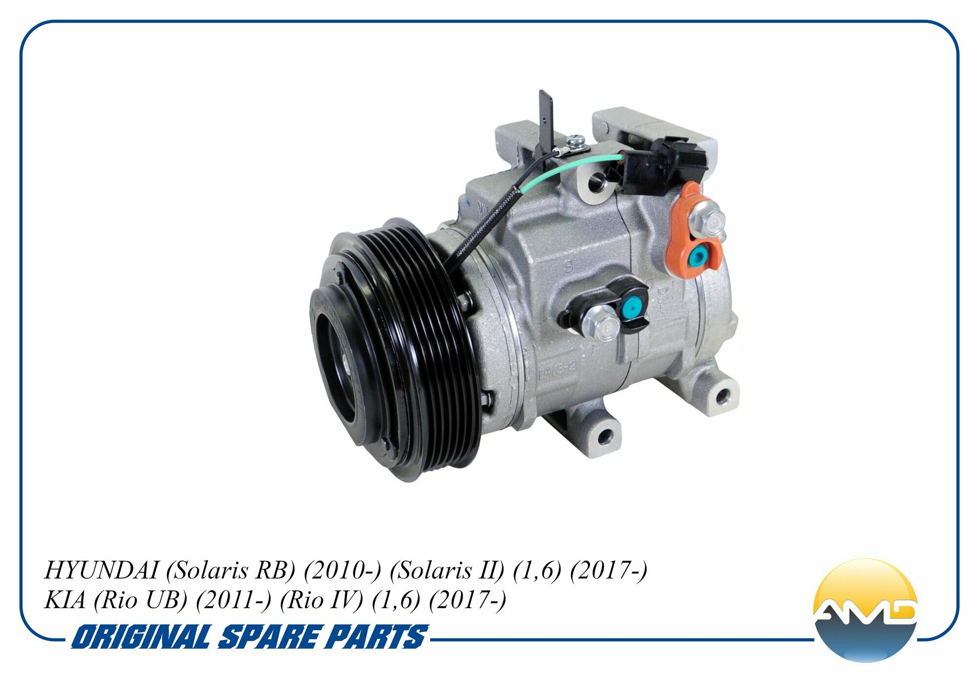 Компрессор кондиционера 97701-4L000 AMD. CC77 для HYUNDAI Solaris RB 2010- Solaris II 1,6 2017- KIA Rio UB 2011- Rio IV 1,6 2017-