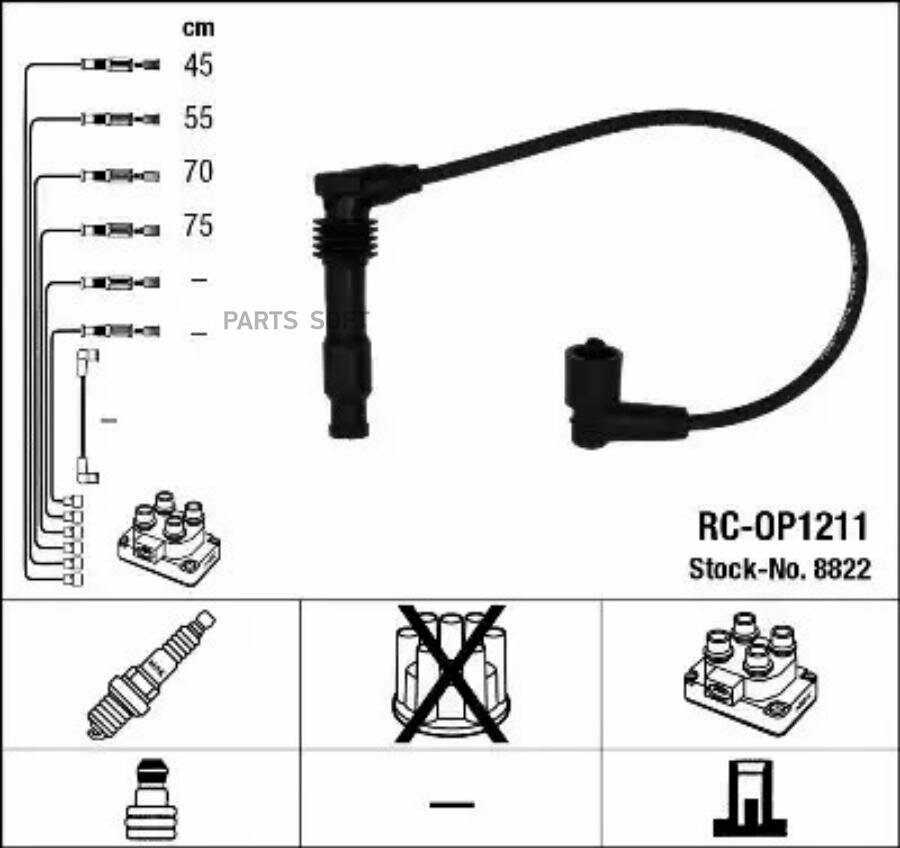 NGK-NTK 8822 Комплект в/в проводов RC-OP1211 ()