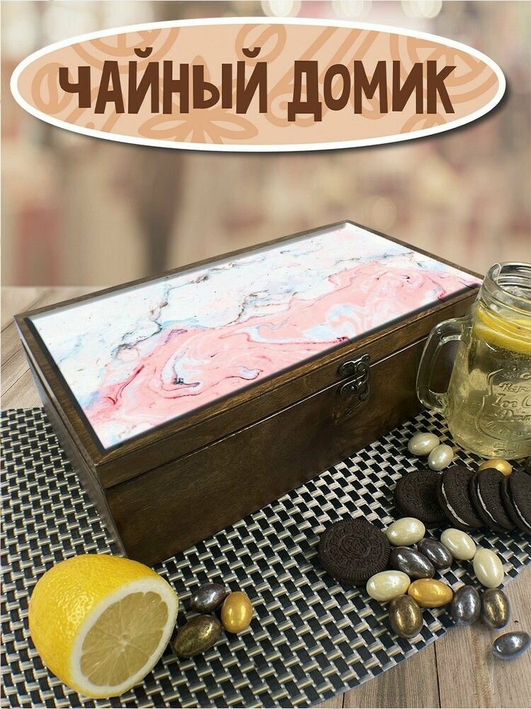 Коробка для чайных пакетиков, Чайница из дерева УФ, 4 отделения с принтом мрамор краска - 530