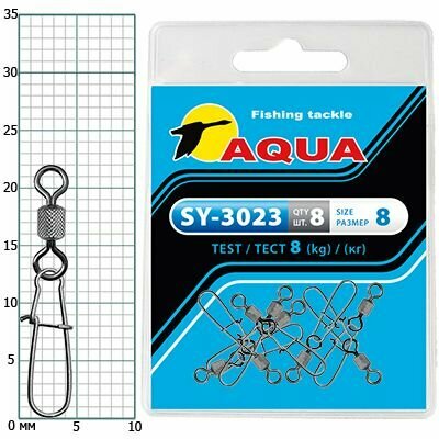 Карабин с вертлюгом для рыбалки AQUA SY-3023 №08 (упк. 8 шт.)