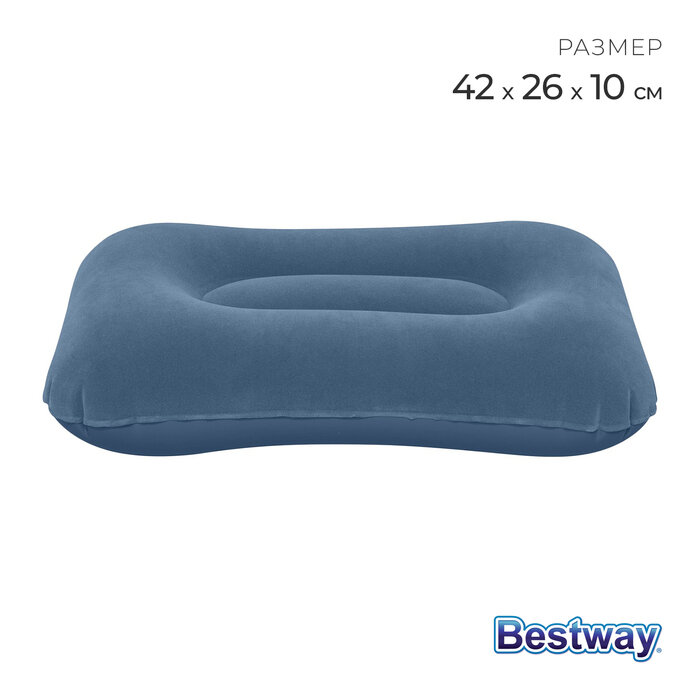 Подушка надувная, 42×26×10 см, микс, 67121 Bestway