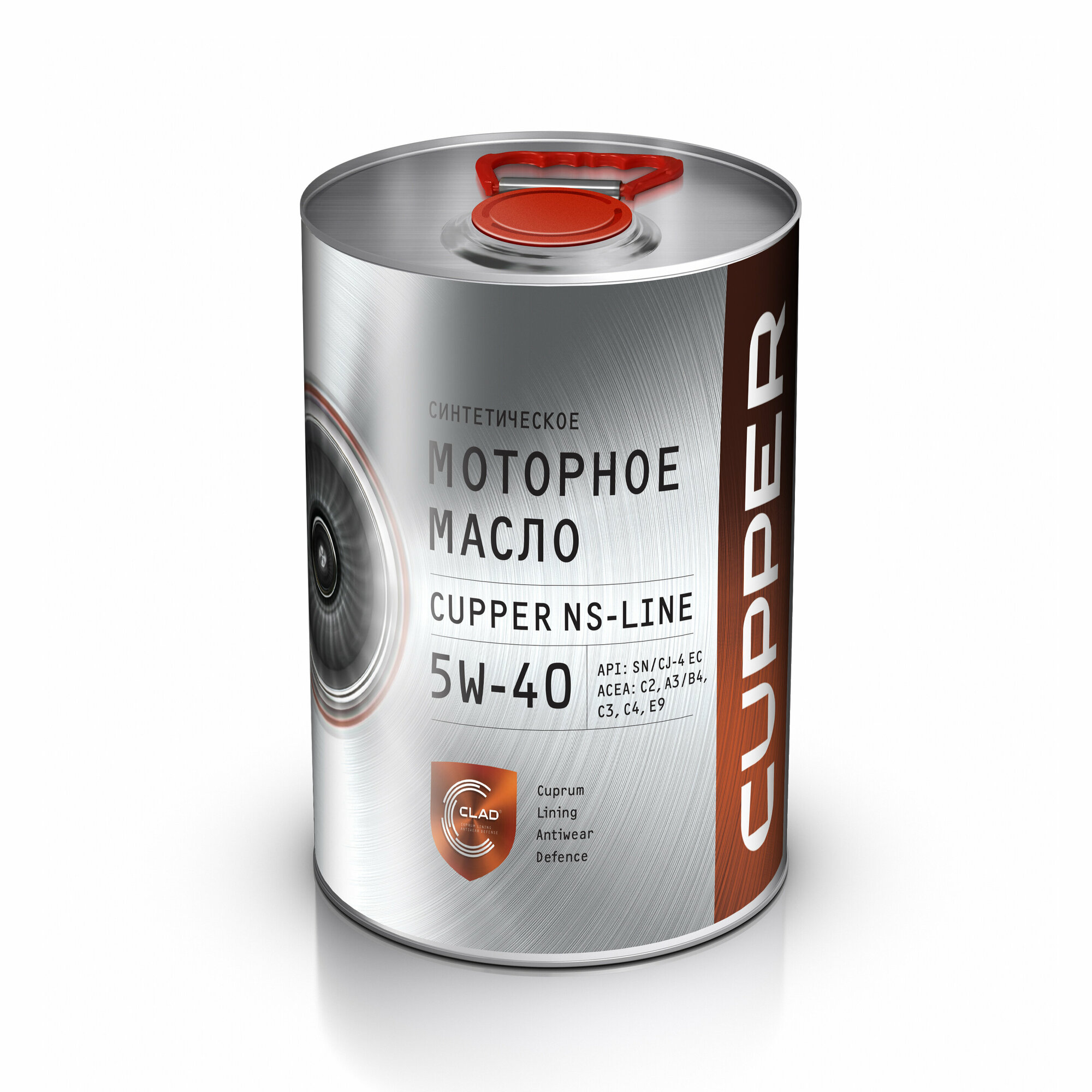 Масло моторное Cupper NSLine 5W40 (4 л)
