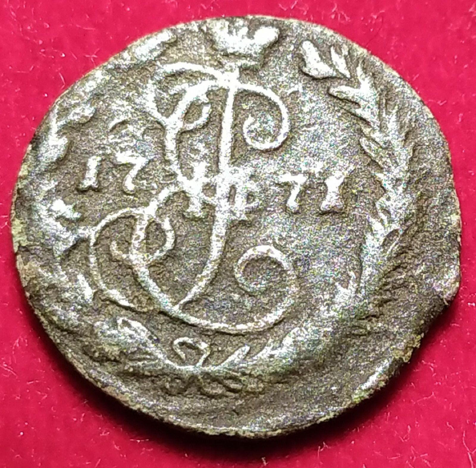 Денга 1771 года