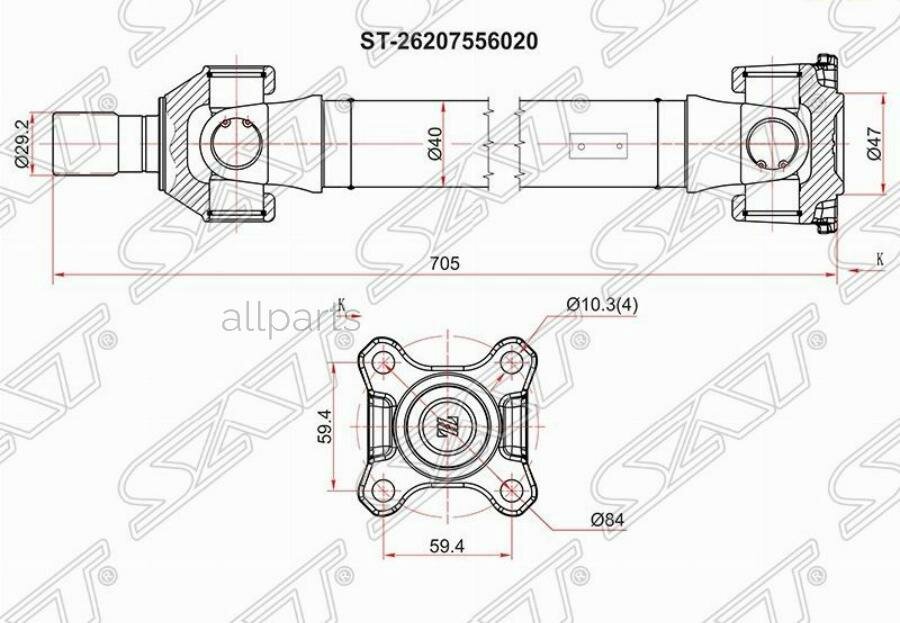 SAT ST-26207556020 Вал карданный перед BMW X5/6 E70/71/72 4,8/5,0