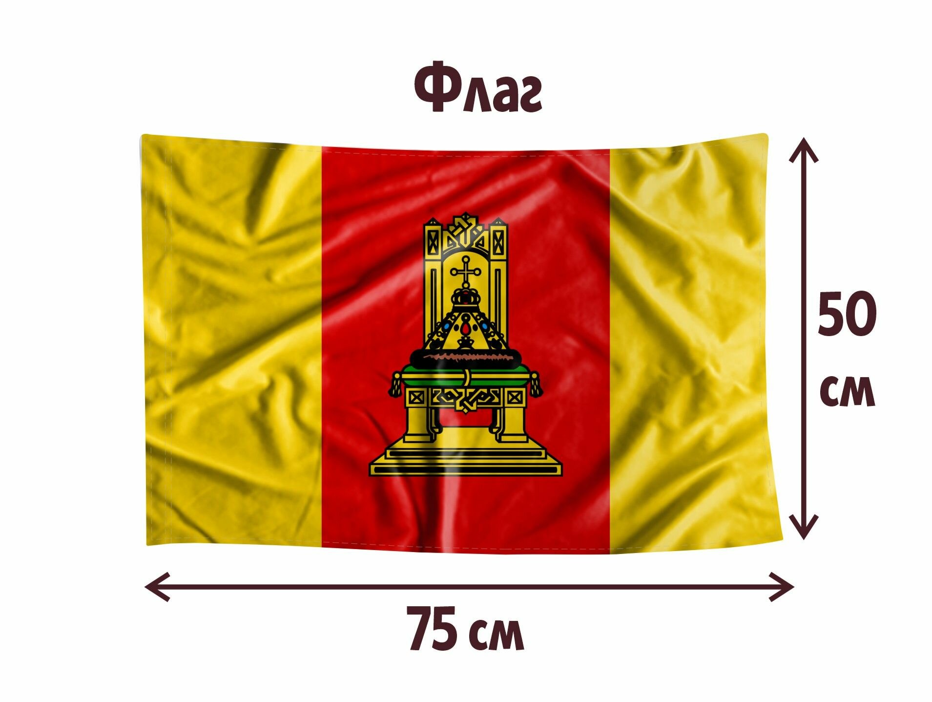 Флаг MIGOM 0074 - Тверская область