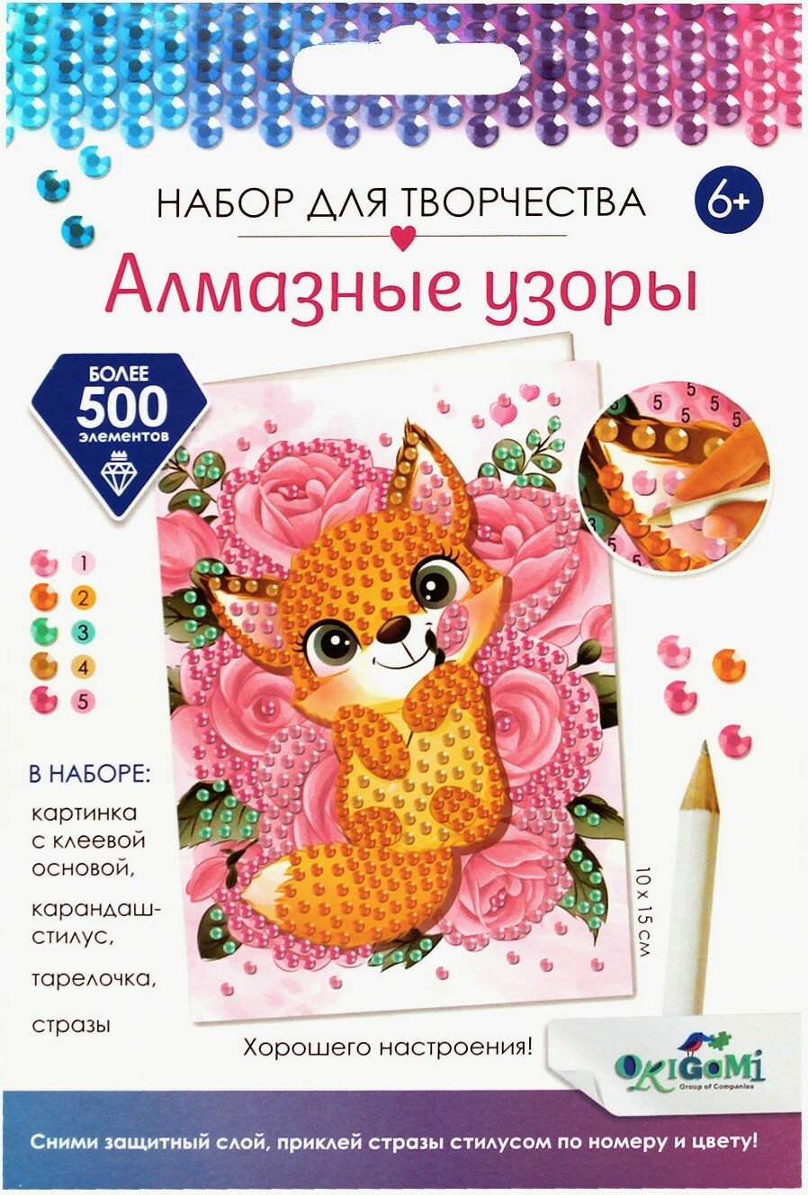 Алмазные узоры. Открытка "Лисичка" (06166)