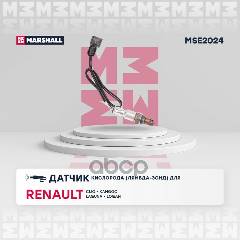 Датчик кислорода (Лямбда-зонд) Renault Clio II, III 01-, Kangoo 01-, Laguna II, III 05-, Logan I 04 MARSHALL арт. MSE2024
