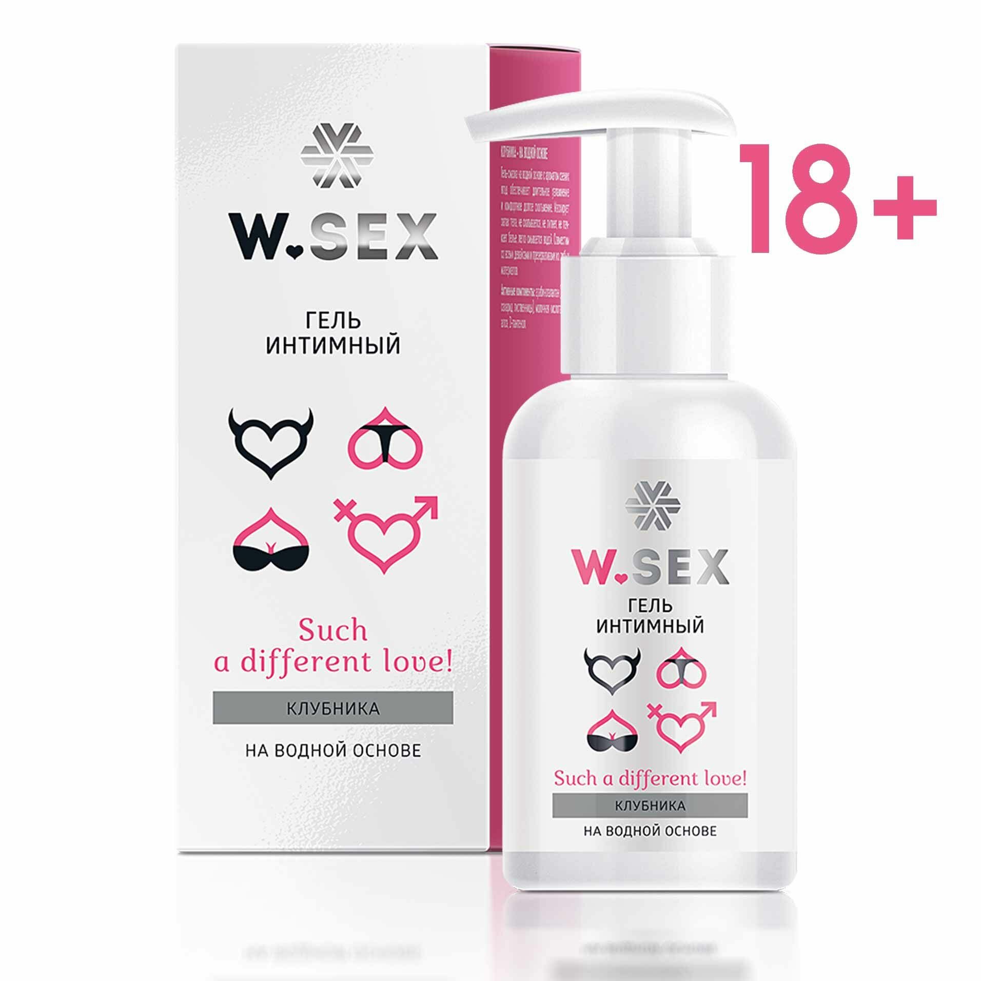 Гель интимный на водной основе (клубника) - Sex Wellness 100мл