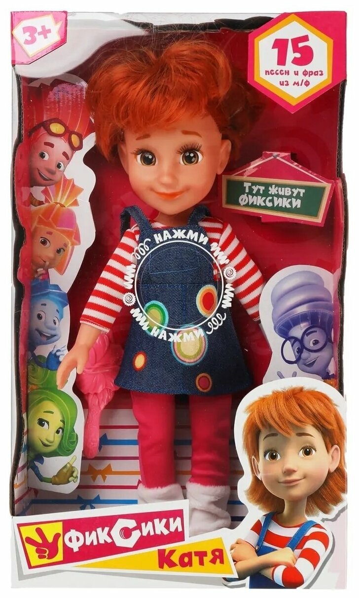 Карапуз Кукла озвученная, Фиксики, Катя, 32 см, 15 песен и фраз FIX-KATHY32-RU
