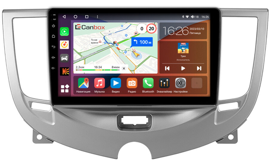 Штатная магнитола Chery M11 (А3) 2010-2015 Canbox H-Line 4196-9-3190 на Android 10 (4G-SIM, 6/128, DSP, QLed)