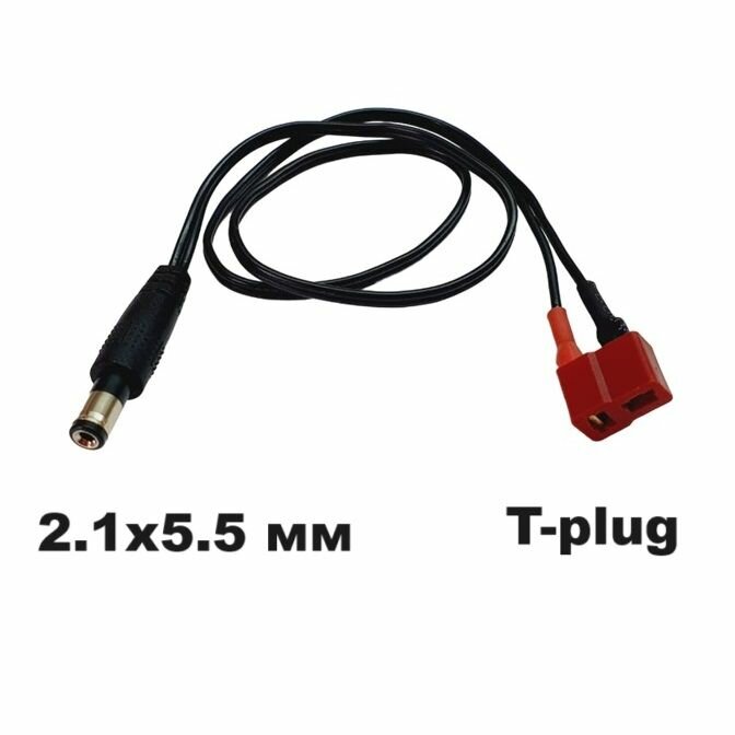 Переходник 2.1х5.5 мм на T-plug (мама) N34 разъемы 5.5х2.1 mm, штекер Т плаг красный адаптер T-Deans адаптер силовой провод, кабель коннектор аккумулятор р/у батарея з/ч запчасти NP-117B, SP114-1