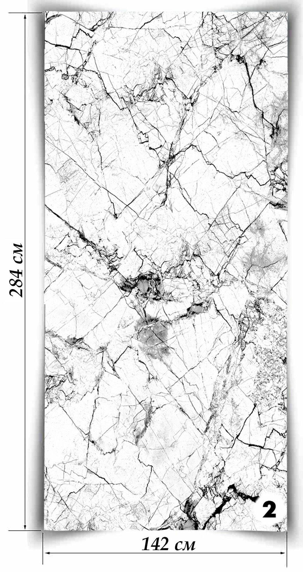 Гибкий Мрамор Нордик Вайт, лист 142х284 см, 4,033 кв. м, толщина 2 мм, подходит для наружной и внутренней отделки, экологичный, состоит из натуральной мраморной кроошки, для стен, для фасада