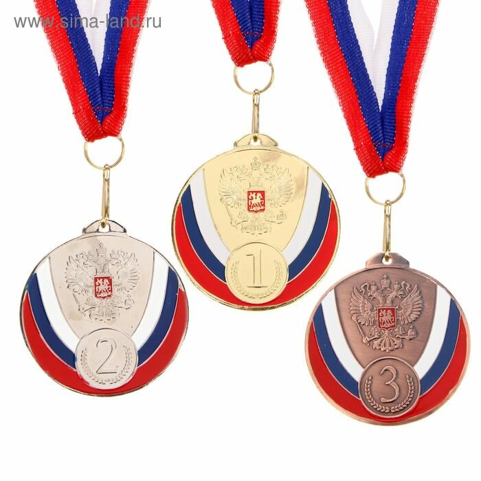 Медаль призовая «1 место» золото 050, d=7 см, с лентой