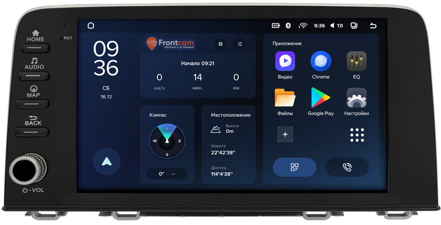 Штатная магнитола Honda CR-V 5 2016-2024, Breeze 2019-2022 Teyes CC3L WIFI 2/32 9" RM-9-4092 Android 8.1 (DSP, IPS, AHD)