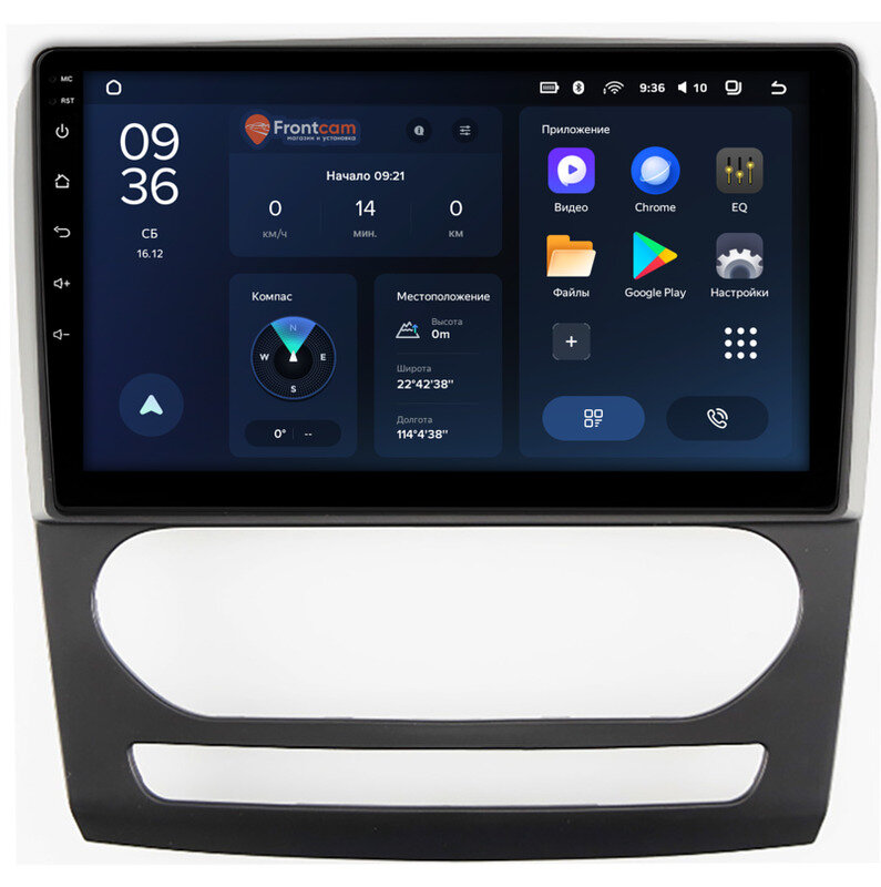 Штатная магнитола Foton Toano 2023-2024 Teyes CC3L WIFI 2/32 10" RM-10-1973 Android 8.1 (DSP, IPS, AHD)