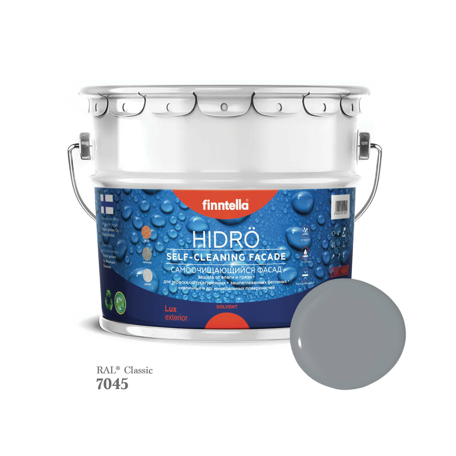 Краска фасадная для наружных работ HIDRO с эффектом лотоса, цвет RAL7045 Телегрей 1 (Telegrey 1), 9л