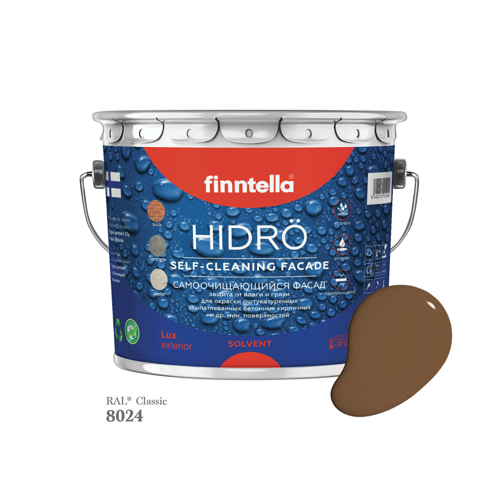Краска фасадная для наружных работ HIDRO с эффектом лотоса, цвет RAL8024 Бежево-коричневый (Beige brown), 2,7л