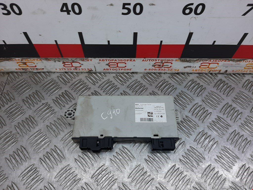 Иммобилайзер BMW 5-Series (F07/F10/F11/F18) 61359293393 арт. 705262