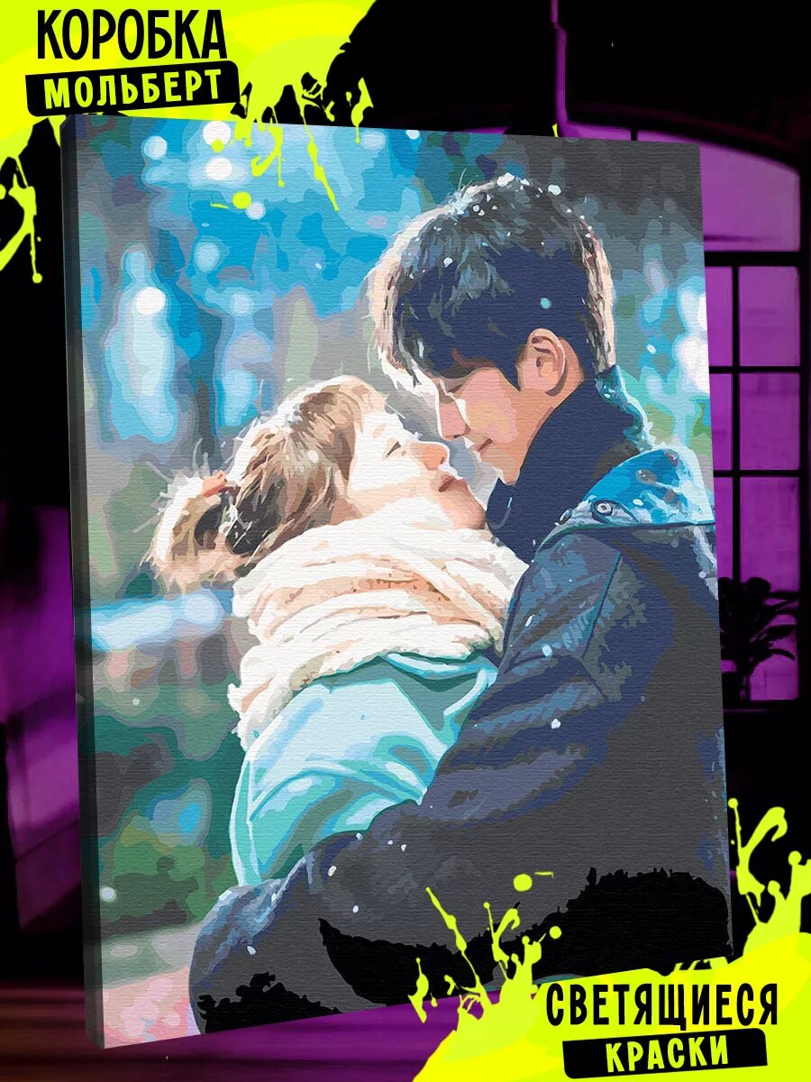 Картина по номерам фея тяжелой атлетики