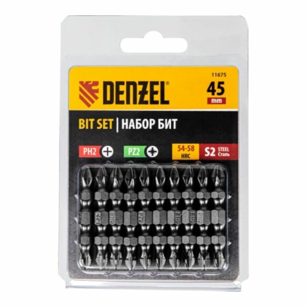 Набор бит PH2-PZ2х45, двухсторонние, 10 шт. Denzel 11675