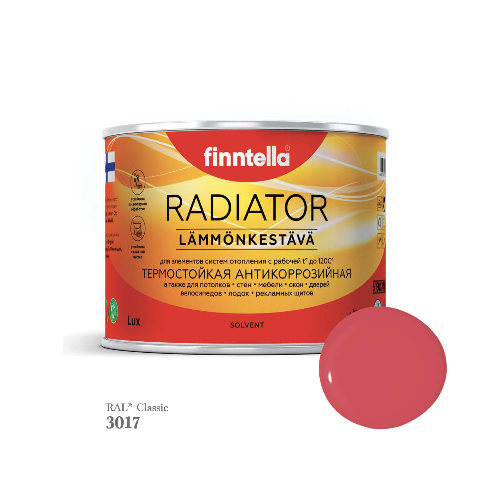 Краска для радиаторов быстросохнущая финская эмаль FINNTELLA RADIATOR, цвет RAL3017 , 0,45л