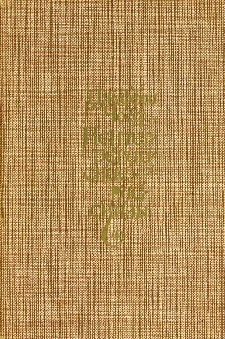 Кентерберийские рассказы. Чосер Джеффри. Правда. 1988. Твердый переплет. 560 стр