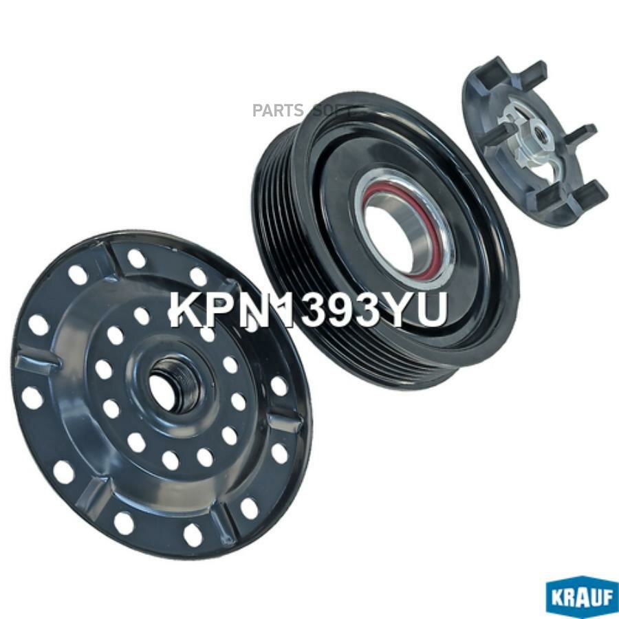 KPN1393YU KRAUF Шкив компрессора кондиционера в сборе, шт Toyota Scion XB 1.8 VVT-i 2007-2015 Toyota Scion XD 1.8 VV