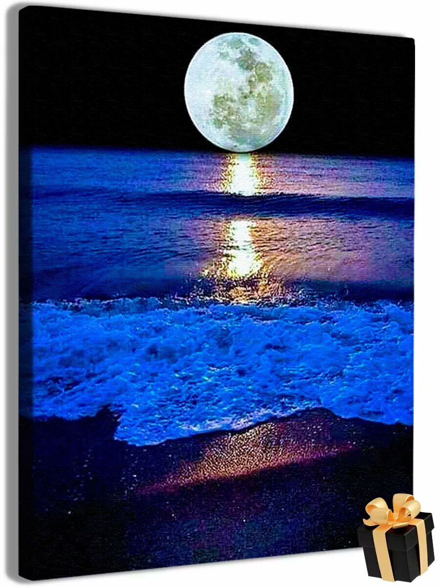 Картина по номерам море