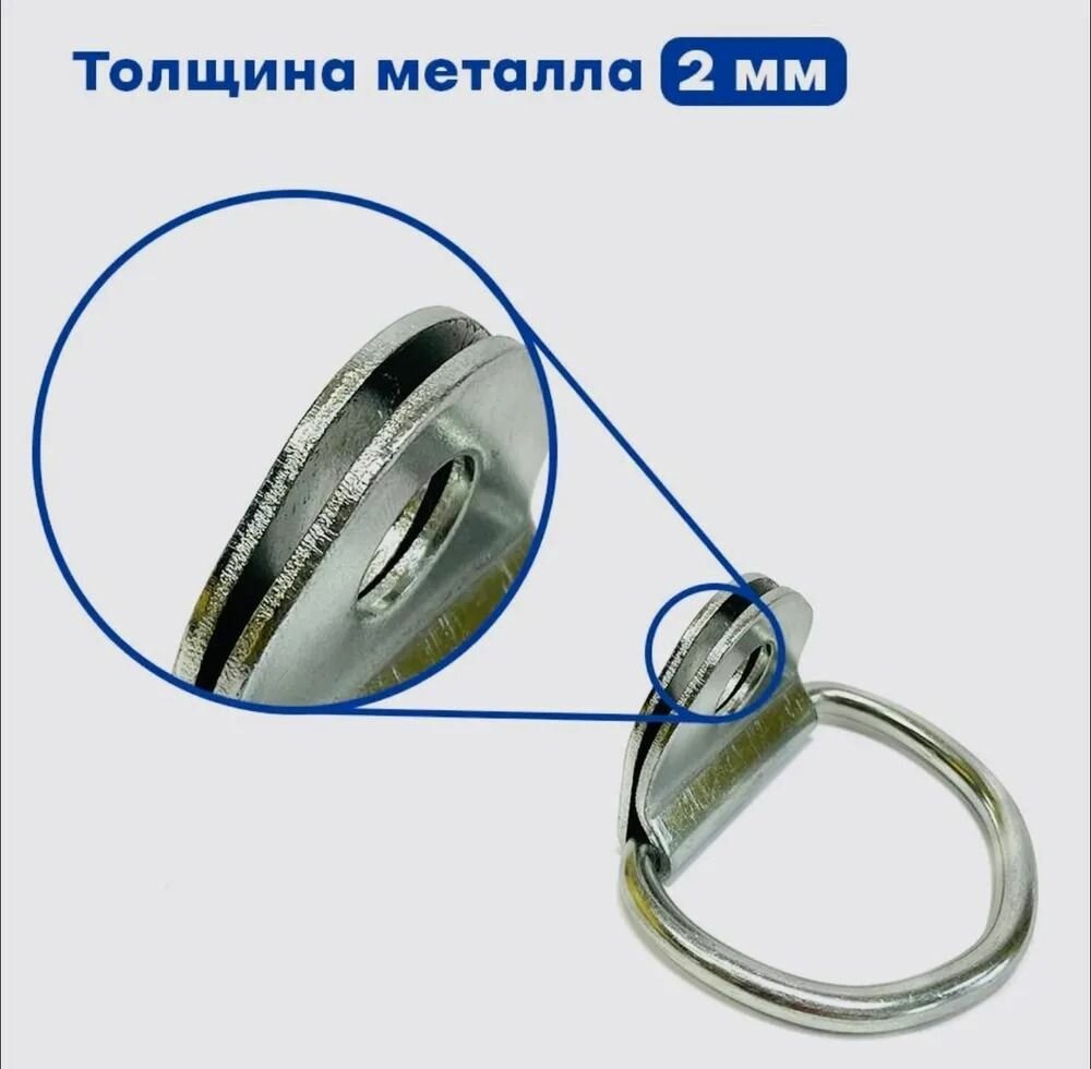 Петля для крепления груза (скоба крепежная) с ответной шайбой 4 шт в комплекте