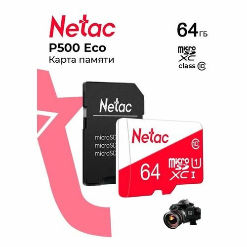 Карта памяти microSDXC UHS-I U1 NETAC P500 Eco 64 ГБ, 80 МБ/с, Class 10, NT02P500ECO-064G-R, 1 шт, с адаптером