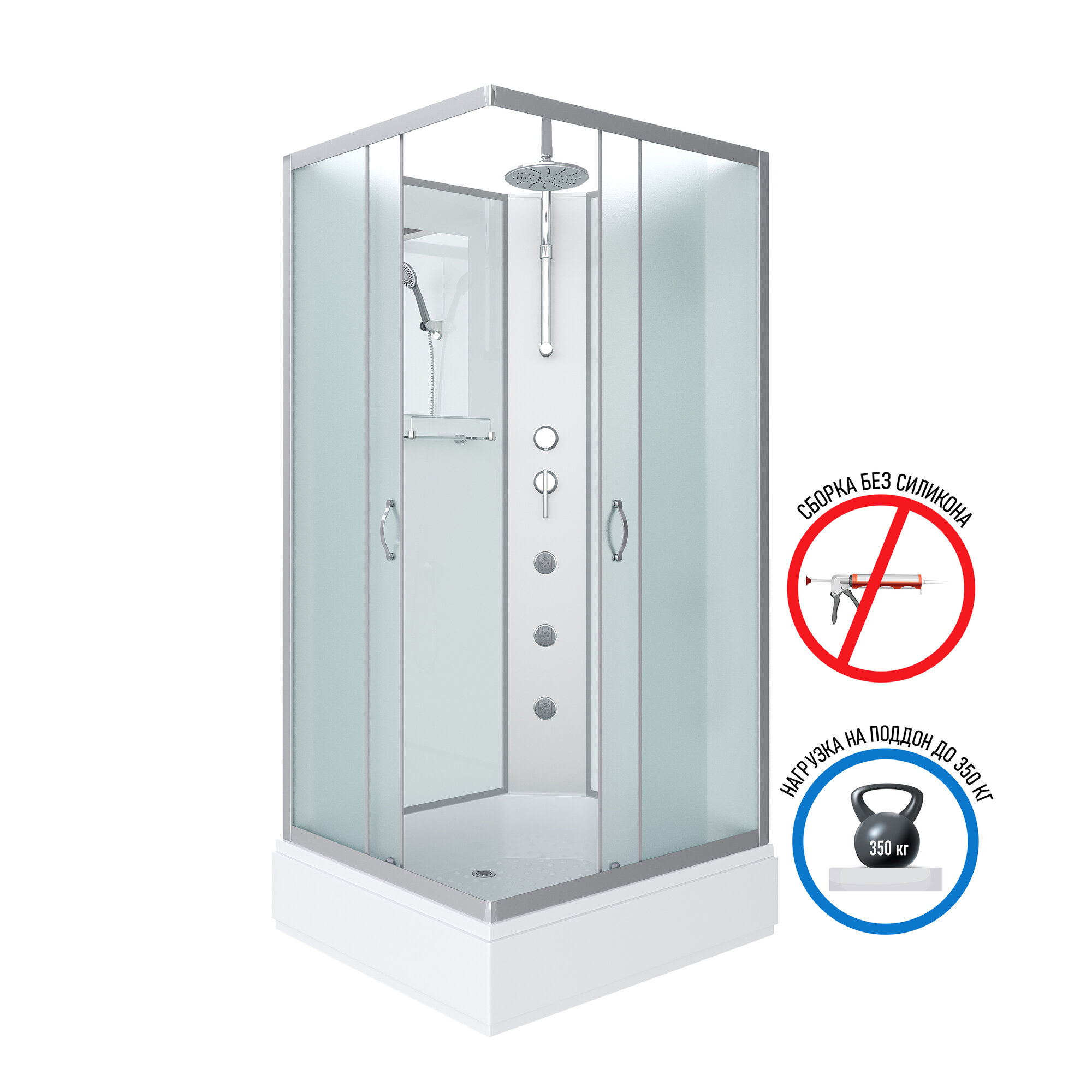 Душевая кабина Niagara Classic 90x70 NG-33974-14QBKTG средний поддон, стекло матовое, профиль серебро