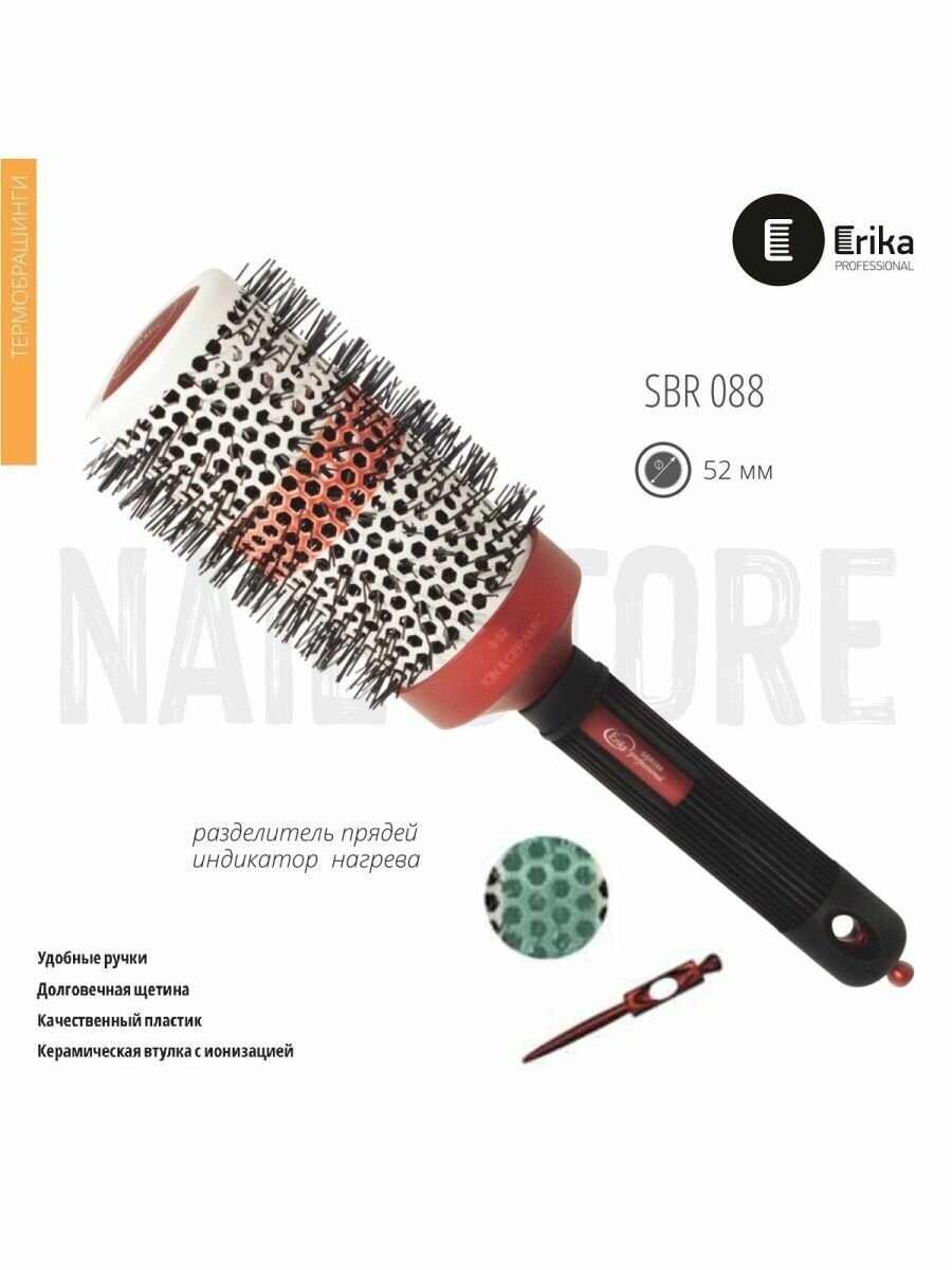 Термобрашинг на керамической основе с нейлоновой щетиной, черно-белый