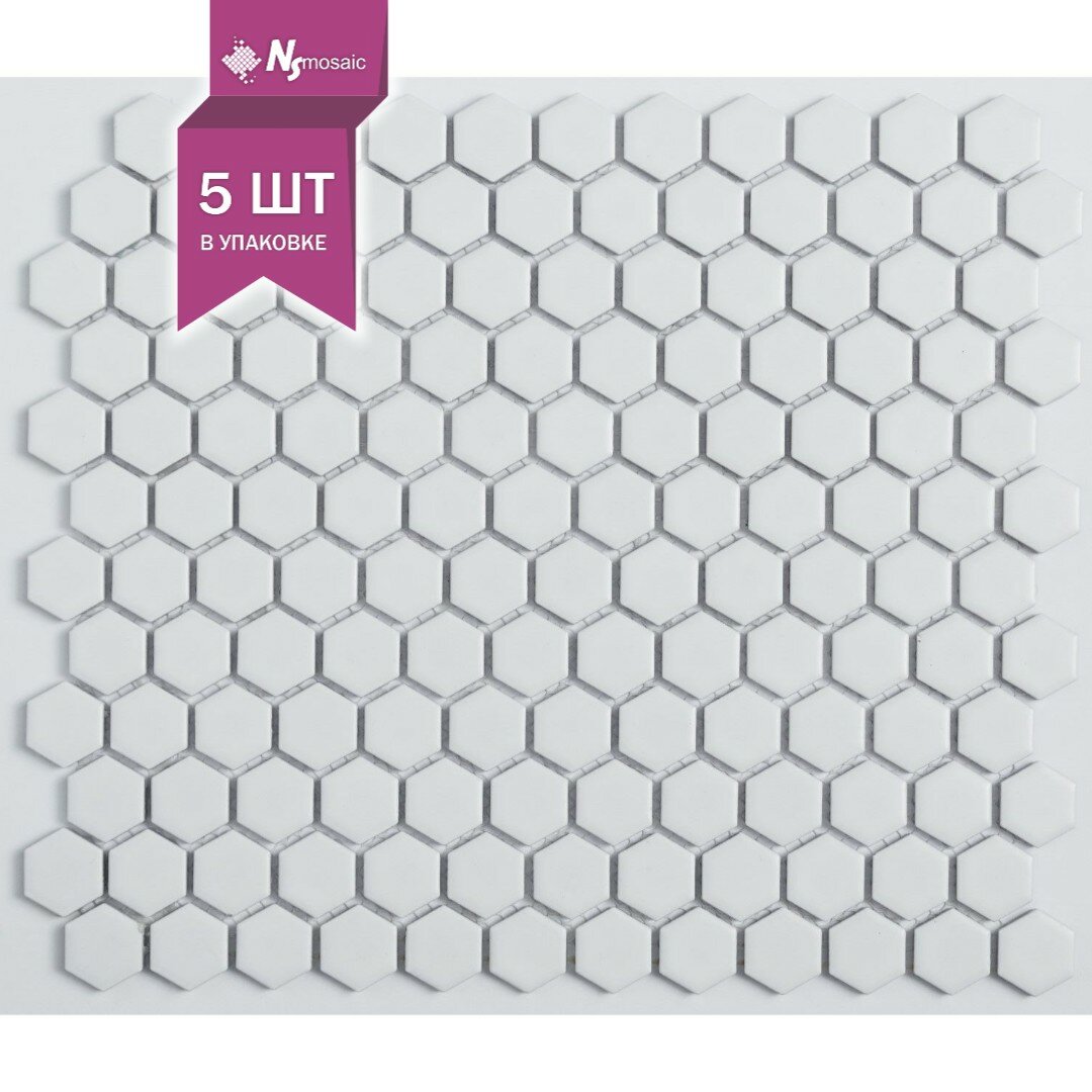 Мозаика керамическая NSmosaic PS2326-01, белая матовая, 260x300 мм, упаковка 5 шт