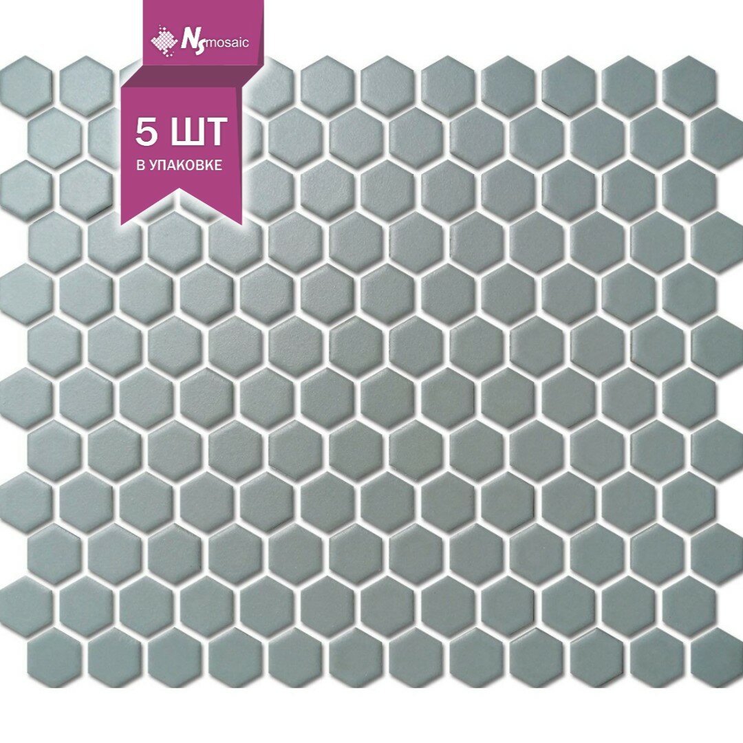 Мозаика керамическая NSmosaic PS2326-06, серая матовая, 260x300 мм, упаковка 5шт