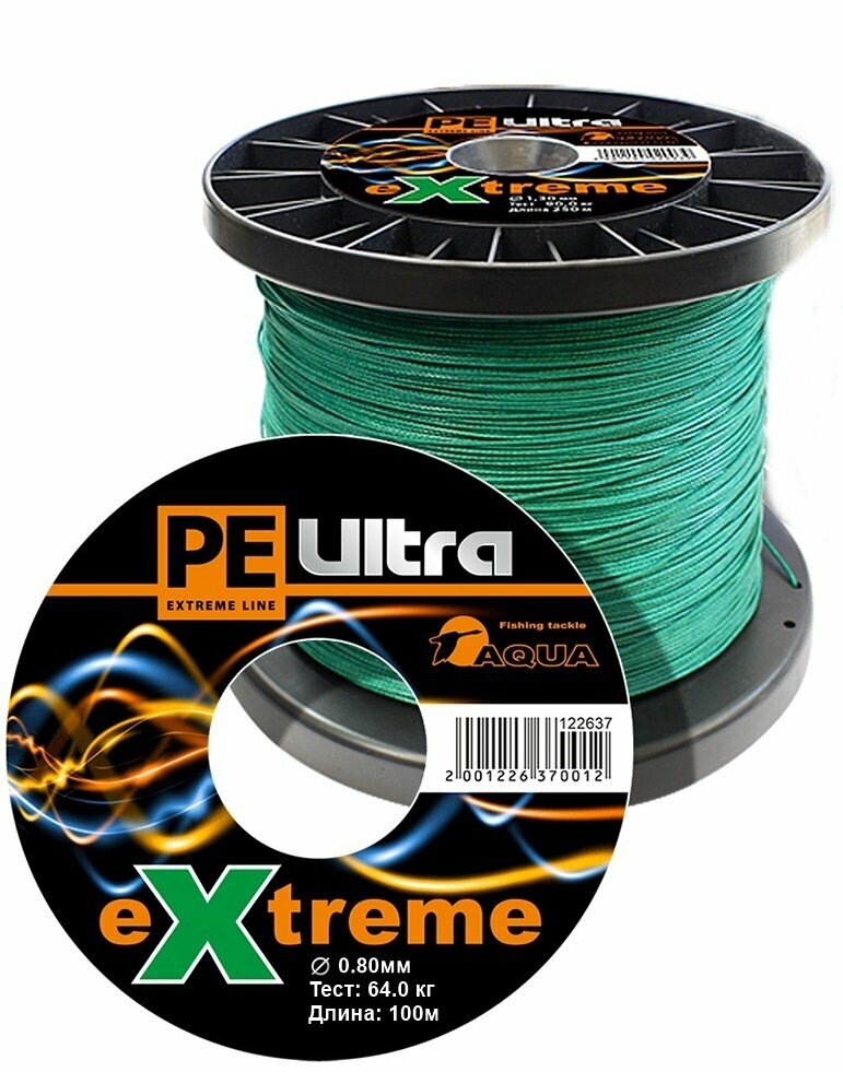 Леска плетёнка шнур для рыбалки PE Ultra AQUA толщина - 0.80 мм тест - 64.0 кг длина - 100м зелёный