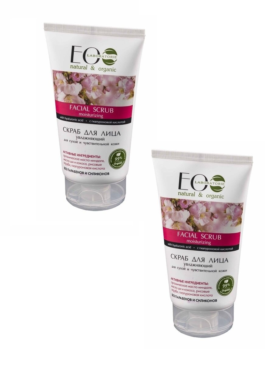 Ecolab Скраб для лица Увлажняющий, 150 мл, 2 шт