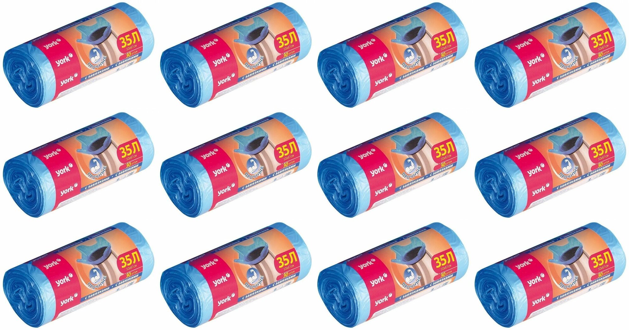 York Мешки для мусора с завязками, 10 мкм, ПНД, с завязками, синие, 35 л, 30 шт, 12 уп