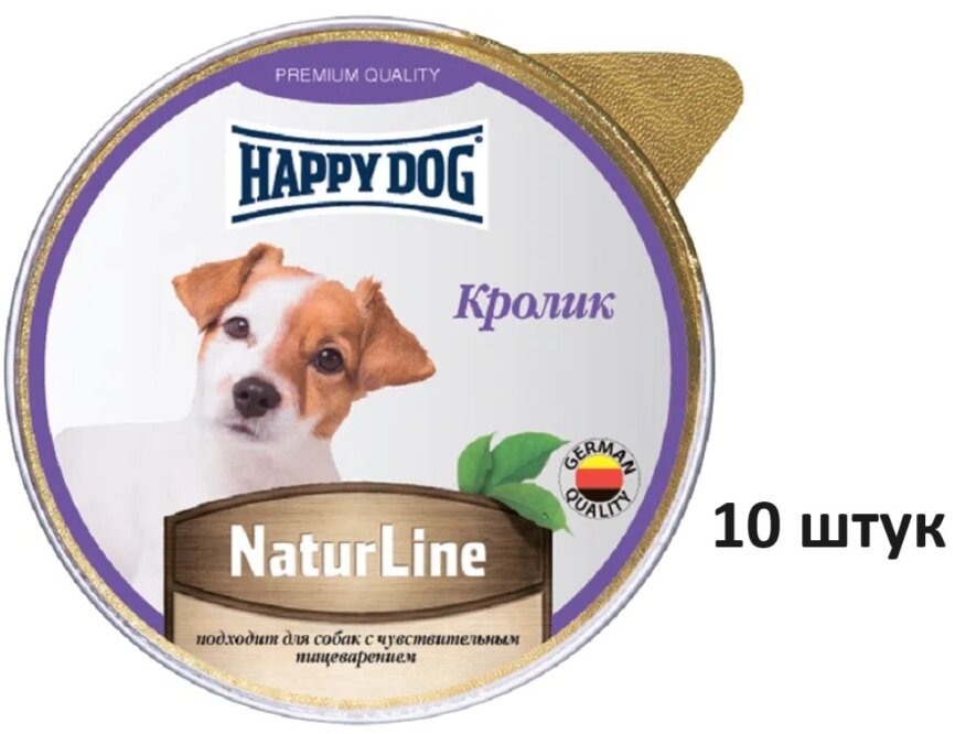 Консервы для собак с чувствительным пищеварением Happy Dog Natur Line, паштет с кроликом, 125 гр, 10 шт