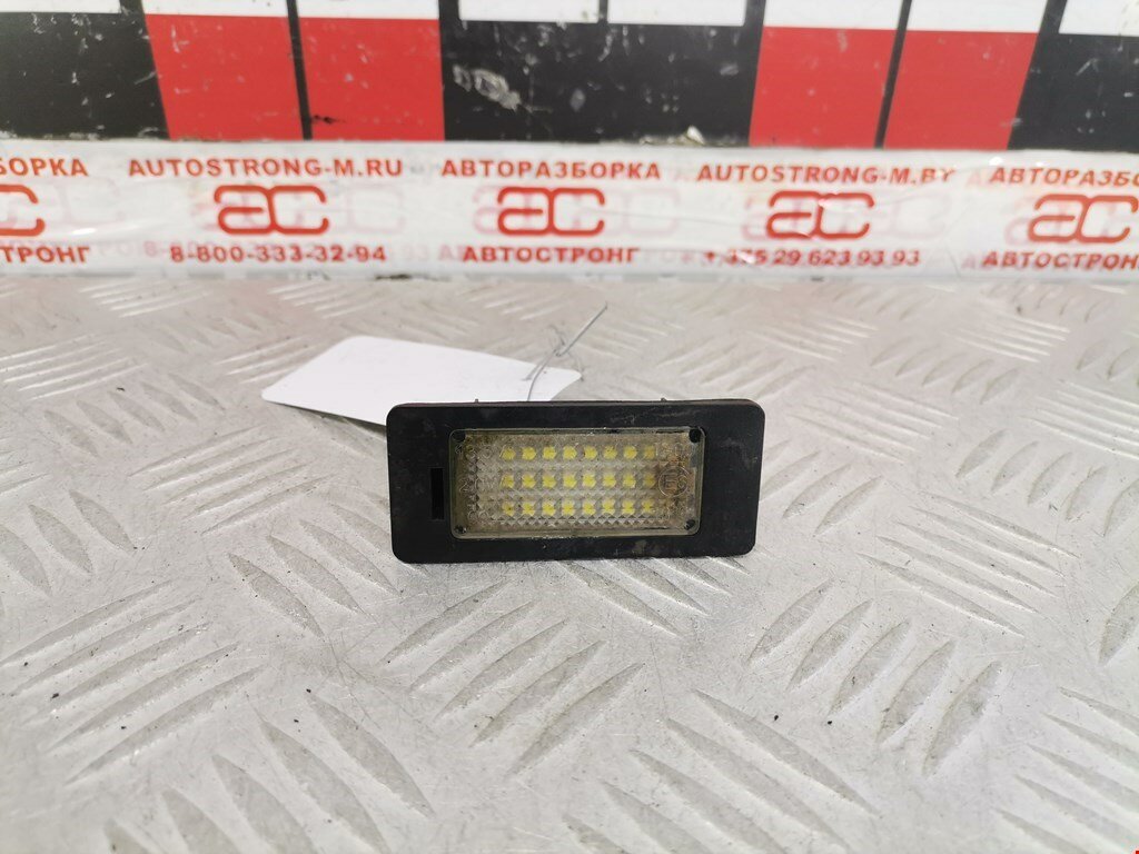 Подсветка номера BMW 5-Series (E39) 63267165646 арт. 879100