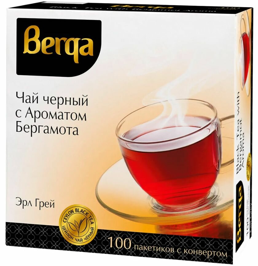 Чай черный BERGA (берга) эрл грей с бергамотом в пакетиках с конвертом 100 пакетов