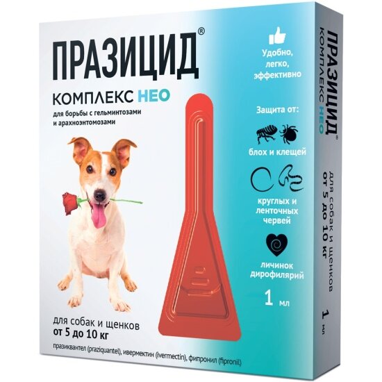 Капли на холку Apicenna празицид-комплекс НЕО для щенков и собак от 5 кг до 10кг по 1 мл